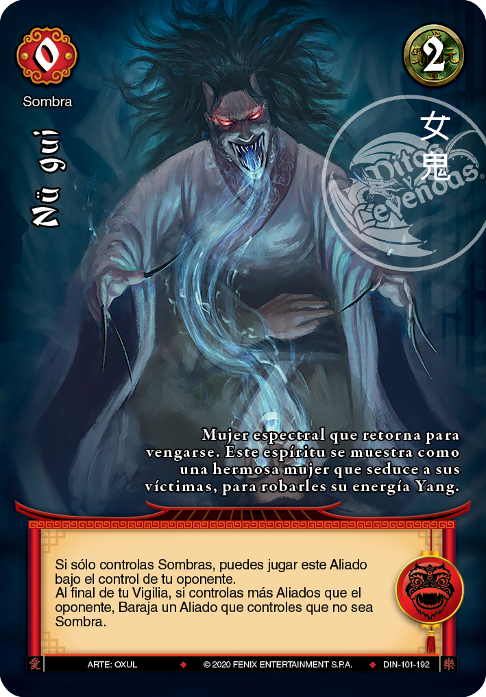 Nü gui | Devastation Store