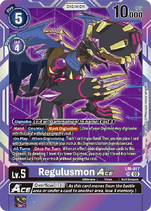 Regulusmon Ace [LM-017] (English Exclusive) [Exceed Apocalypse ...