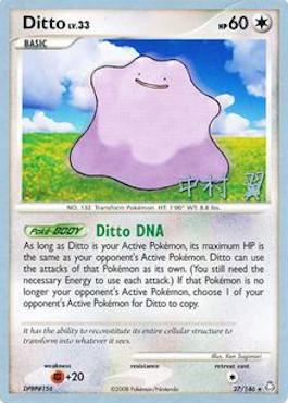 Ditto LV.33 (27/146) (Crowned Tiger - Tsubasa Nakamura) [World ...